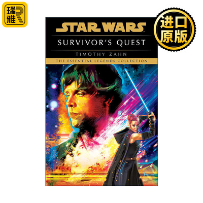 Star Wars Legends: Survivor's Quest 星球大战传奇 幸存者的考验 Timothy Zahn