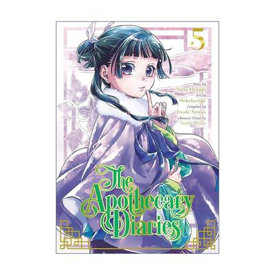 药屋少女的呢喃5同名动漫漫画