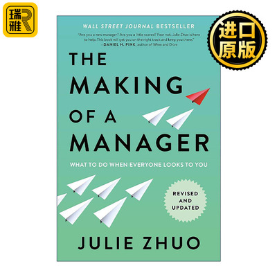 英文原版 The Making of a Manager硬核晋升 从实习生到副总裁 脸书首位华裔女高管的硬核职场智慧清单 朱莉·卓 进口英语原版书籍