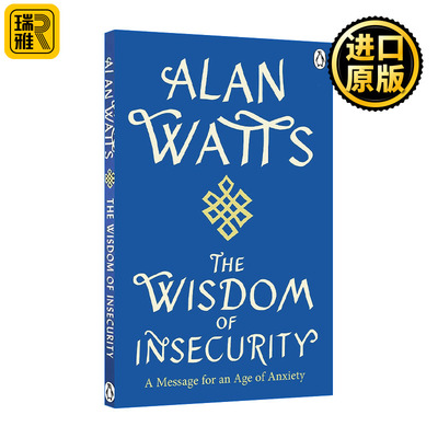 The Wisdom Of Insecurity 不安的智慧 焦虑年代的启示 阿伦·瓦兹