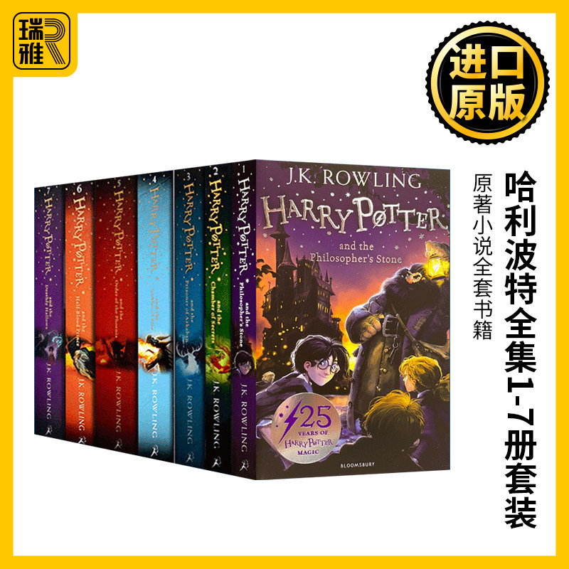 Harry Potter哈利波特全集1-7册套装英文原版哈利波特与魔法石搭被诅咒的孩子20周年纪念全正版英语原著小说全套书籍神奇动物_虎窝淘