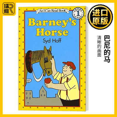 Barney's Horse 巴尼的马 I Can Read Level 1分级阅读