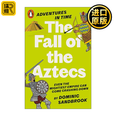 阿兹克特人的陨落历史上的冒险