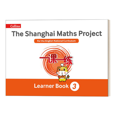 华东师大一课一练小学三年级数学