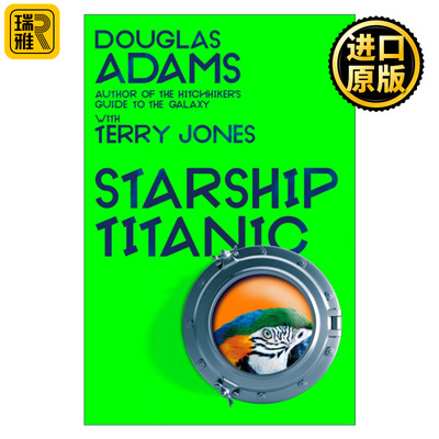 Starship Titanic 泰坦尼克号飞船 Douglas Adams 银河系搭车客指南作者新书