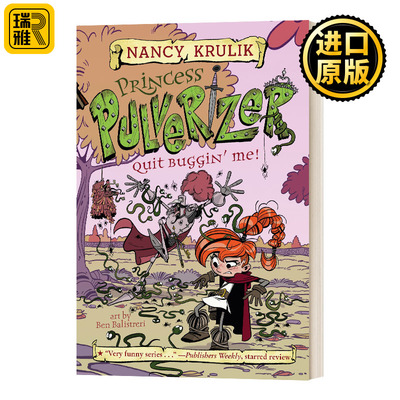 粉碎机公主系列之别耍我了 Quit Buggin' Me #4 Princess Pulverizer