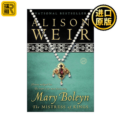 Mary Boleyn 玛丽·博林传 英国历史 亨利八世 Alison Weir