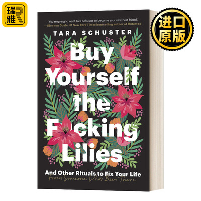 Buy Yourself the F*cking Lilies: And Other Rituals to Fix Your Life, from Someone Who's Been There 给自己买些百合花