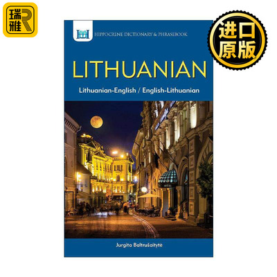 英文原版 Lithuanian-English Dictionary and Phrasebook 立陶宛语-英语双解词典和常用语手册 英文版 进口英语原版书籍
