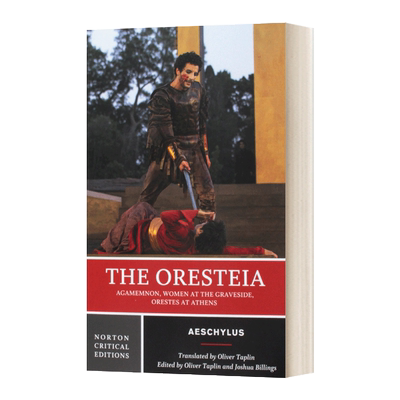 俄瑞斯忒亚诺顿文学解读系列