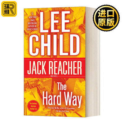 The Hard Way 假面人质 Jack Reacher侠探杰克雷切尔系列10 Lee Child李查德