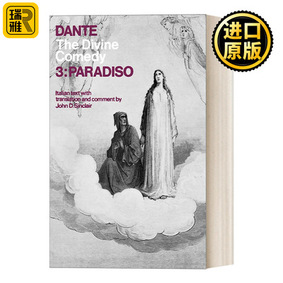 The Divine Comedy: III. Paradiso 但丁神曲 天堂篇 意英双语版