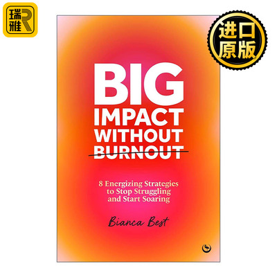 英文原版 Big Impact Without Burnout 无倦怠 大影响 女性自我实现指南 抱负与幸福的结合 精装 英文版 进口英语原版书籍