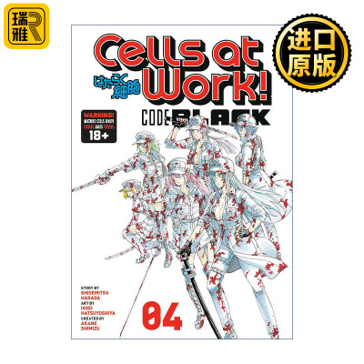 Cells at Work! Code Black 4 工作细胞 黑色代码4 漫画