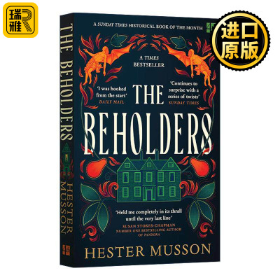 英文原版 The Beholders 注视者 Hester Musson哥特惊悚小说 周日泰晤士报畅销书 英文版 进口英语原版书籍