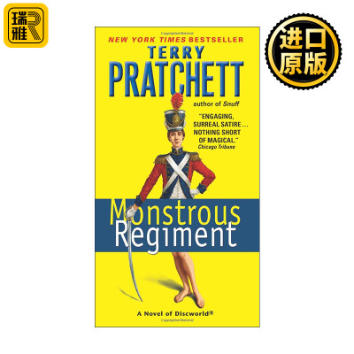 Monstrous Regiment 碟形世界31 封建反抗