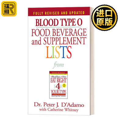 Blood Type O Food, Beverage and Supplement Lists  按你的血型正确饮食：适合O型血人群的食物、饮料及补充清单