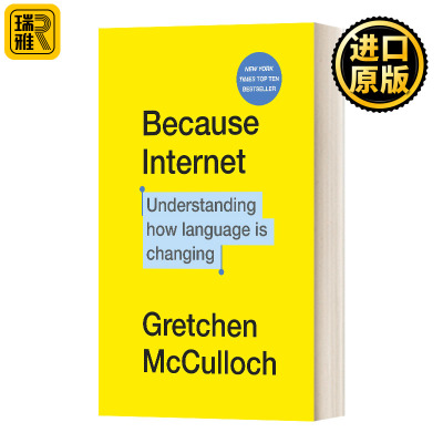 Because Internet 因为互联网 互联网时代的语言新规 Gretchen McCulloch