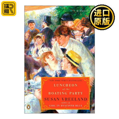 英文原版 Luncheon of the Boating Party 游船上的午餐派对 历史小说 穿风信子蓝的少女作者Susan Vreeland 进口英语原版书籍