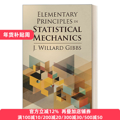 Elementary Principles in Statistical Mechanics 统计力学基本原理