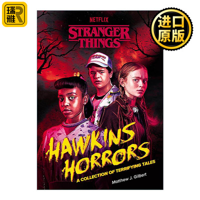 英文原版 Hawkins Horrors 霍金斯恐怖故事集 怪奇物语 儿童冒险小说 Matthew J. Gilbert 英文版 进口英语原版书籍