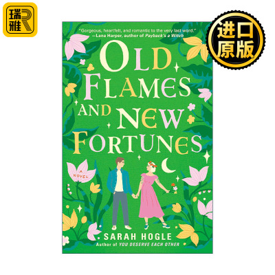 Old Flames and New Fortunes 旧情复燃 财源滚滚 浪漫喜剧小说 Sarah Hogle