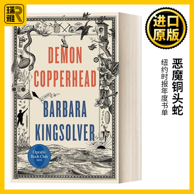 恶魔铜头蛇芭芭拉英文原版