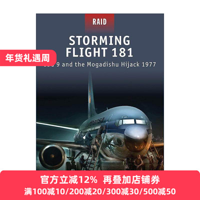 英文原版 Storming Flight 181 汉莎航空181劫机事件 德国GSG-9特种小组突袭1977 战争突袭系列 英文版 进口英语原版书籍