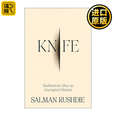Knife 刀 午夜之子作者Salman Rushdie萨曼·鲁西迪自传 精装