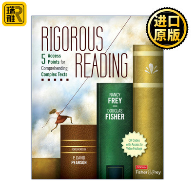 Rigorous Reading 文本精读法 理解复杂文本的五个切入点