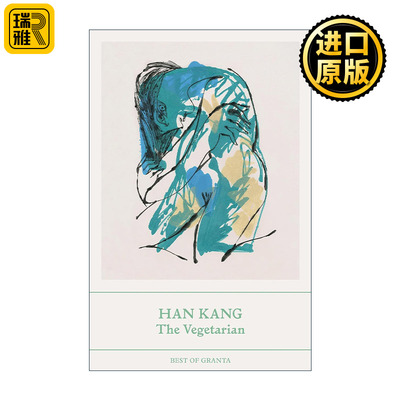 The Vegetarian 素食者 韩江 布克国际奖获奖作品 韩国文学 2024年诺贝尔文学奖得主