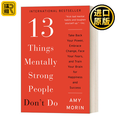 13 Things Mentally Strong People Don't Do 内心强大者不会做的13件事 埃米·莫林