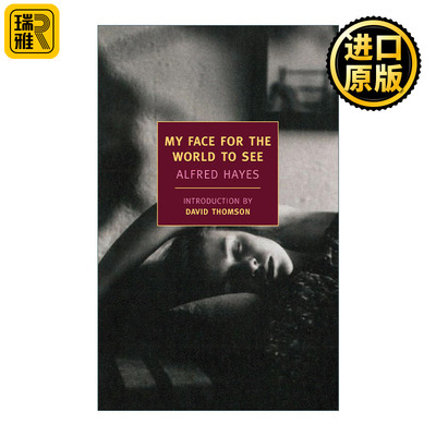 My Face for the World to See (New York Review Books Classics) 让全世界看到我的脸 Alfred Hayes