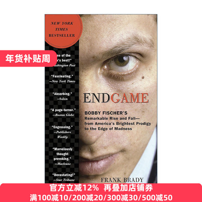 Endgame 残局 鲍比·费舍尔的兴衰 国际象棋世界冠军传记 Frank Brady