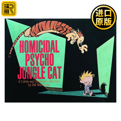 Homicidal Psycho Jungle Cat 杀人狂丛林猫 卡尔文与霍布斯漫画集