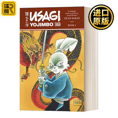 Usagi Yojimbo Saga Volume 1 (Second Edition) 兔子武士第1卷(第二版) Stan Sakai坂井正彦