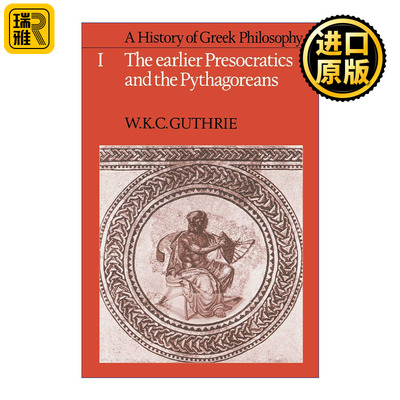 A History of Greek Philosophy 希腊哲学史 卷一 W. K. C. Guthrie