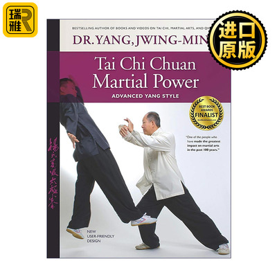 英文原版 Tai Chi Chuan Martial Power 杨氏太极高阶教程 拳法技艺指南 杨俊敏 英文版 进口英语原版书籍