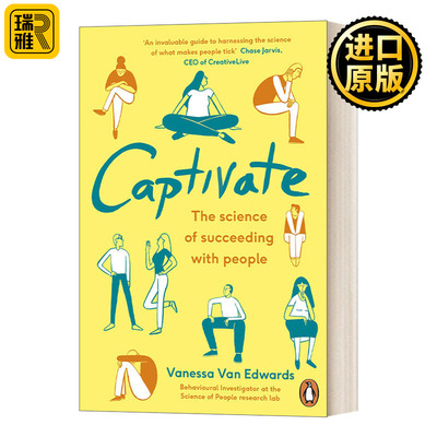Captivate 着迷 以人为本的科学 英文原版