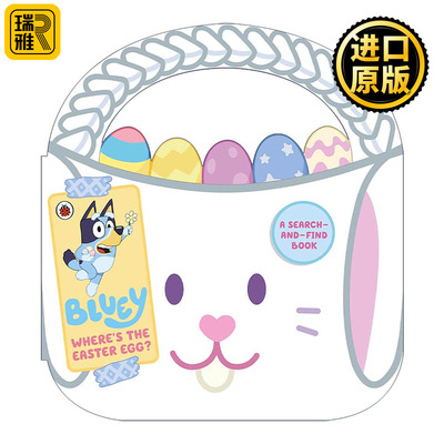 英文原版 Bluey Where’s the Easter Egg 小蓝狗布鲁伊 复活节彩蛋在哪里 异形纸板找找书 英文版 进口英语原版书籍