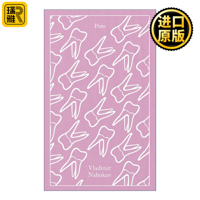 英文原版 Pnin 普宁 弗拉基米尔·纳博科夫 企鹅布纹精装经典 Penguin Clothbound Classics 英文版 进口英语原版书籍