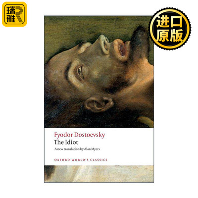 英文原版 The Idiot 陀思妥耶夫斯基 白痴 牛津世界经典 英文版 进口英语原版书籍