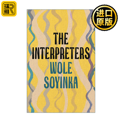 The Interpreters 诠释者 沃莱·索因卡 诺贝尔文学奖得主
