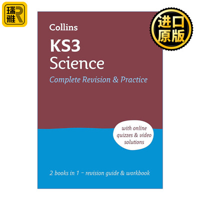 柯林斯英国初中科学英文原版