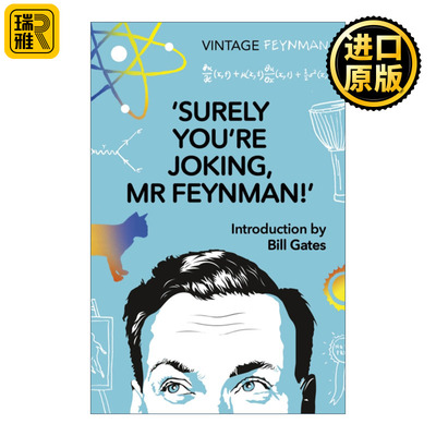 Surely You're Joking Mr Feynman 别闹了费曼先生 科学顽童的故事 新版 比尔盖茨作序