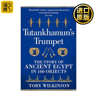英文原版 Tutankhamun's Trumpet 图坦卡蒙的号角 100件宝物中的古埃及文明 托比·威尔金森 Toby Wilkinson 进口英语原版书籍