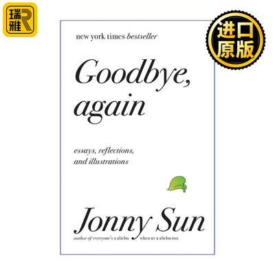 Goodbye, Again 再一次 再见 精装散文 Jonny Sun