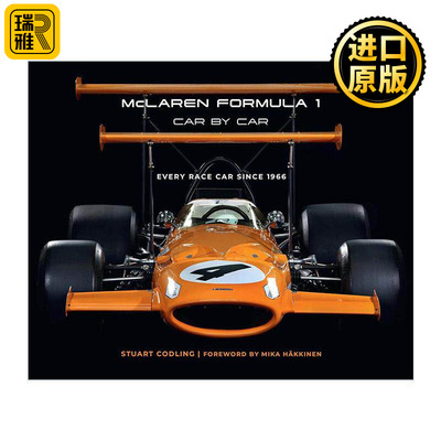 英文原版 McLaren Formula 1 Car by Car F1方程式赛车 迈凯伦车队 赛车介绍 米卡·哈基宁前言 精装 英文版 进口英语原版书籍