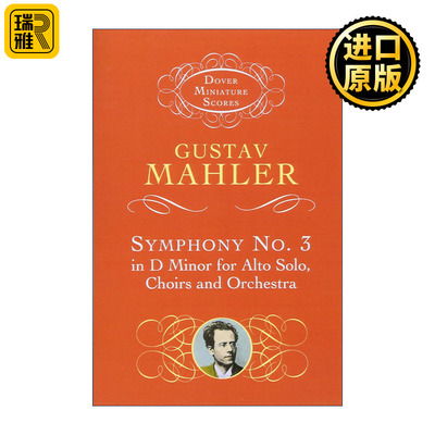英文原版 Symphony No.3 in D Minor for Alto Solo Choirs and Orchestra 古斯塔夫·马勒D小调第三交响曲 为女低音独奏 合唱团
