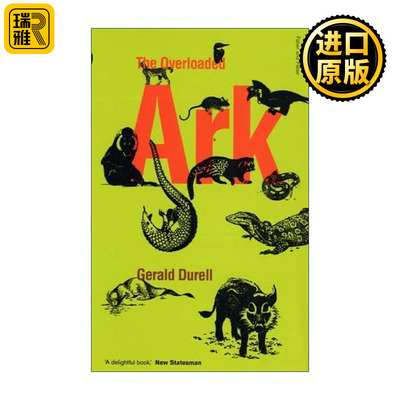 The Overloaded Ark 超载的方舟 杰拉尔德·达雷尔 希腊三部曲作者
